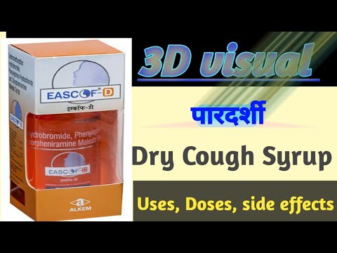 Eascof d syrup| eascof d syrup - YouTube