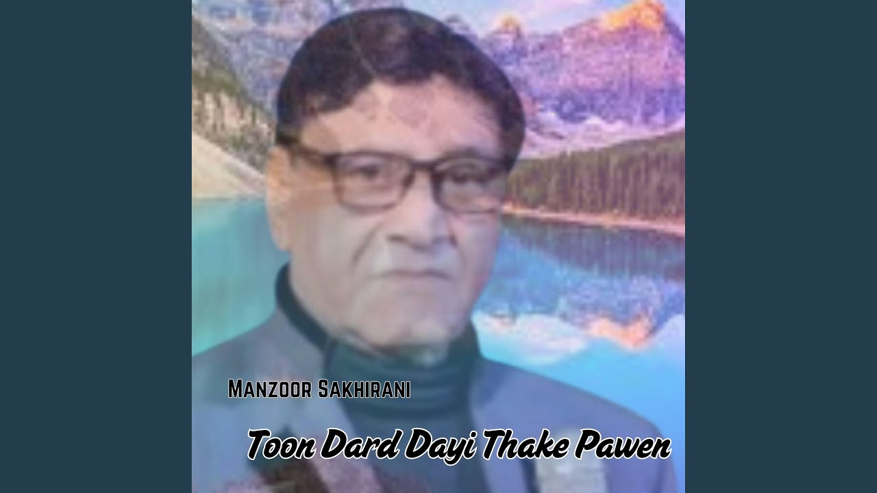 Tu Dared Daye Thake Pawen - YouTube