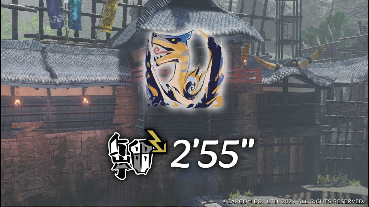 MH Rise | Tigrex Arena Speedrun (Wide Gunlance | GL)- 2'55" - YouTube