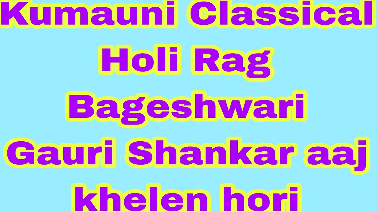 Kumauni Classical Holi Rag Bageshwari, Gauri Shankar aaj khelen hori ...