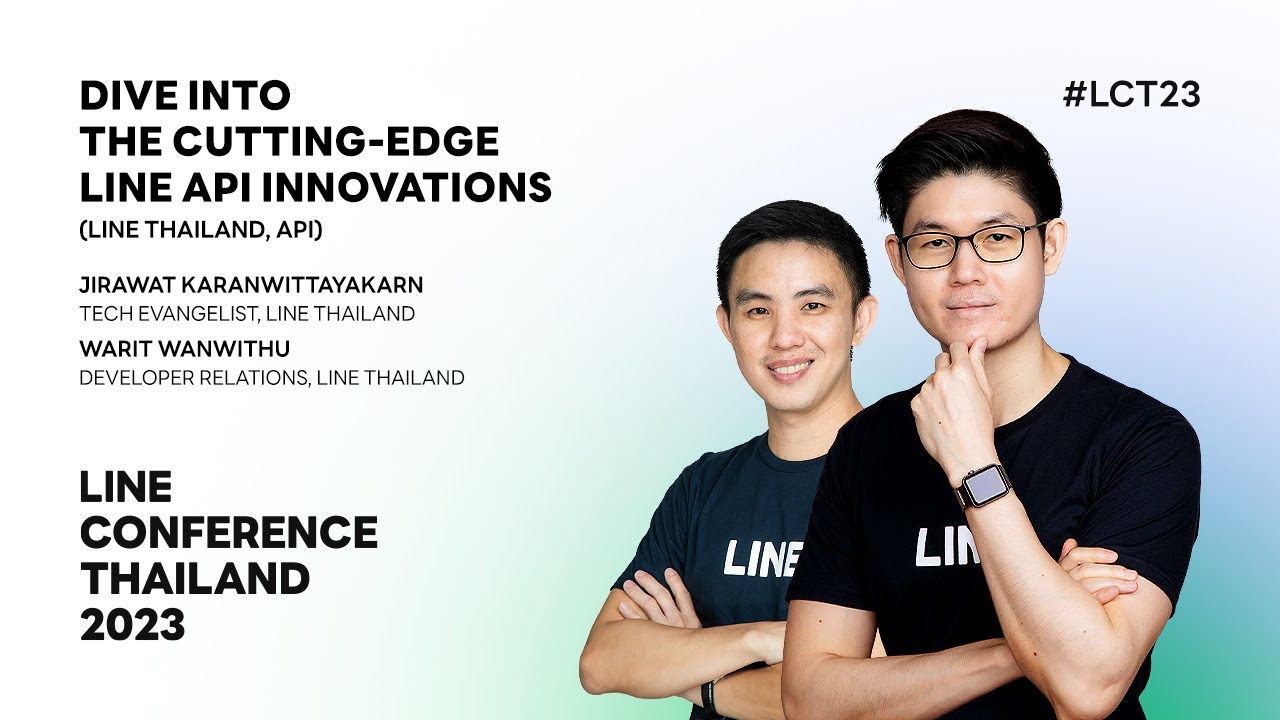 Dive Into The Cutting-edge LINE API Innovations - YouTube
