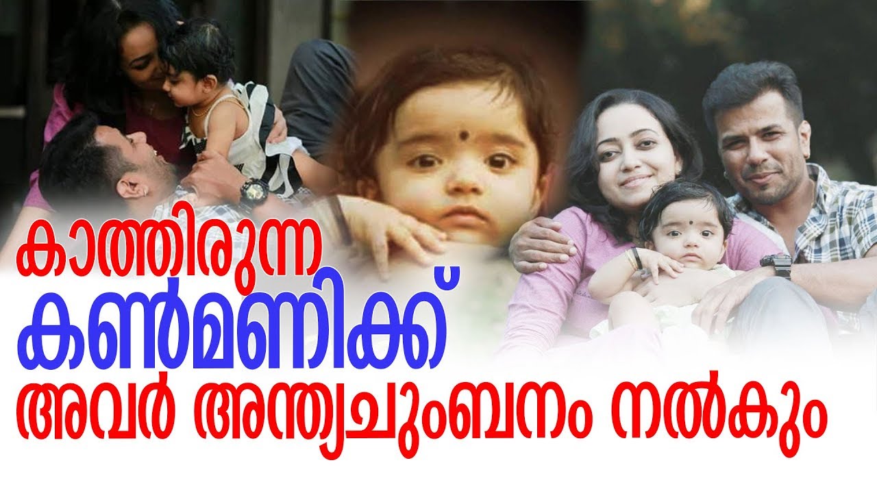 ചെറുതായി കണ്ണുകള്‍ തുറന്ന് ബാലഭാസ്‌കര്‍ || Bala Bhaskar - YouTube