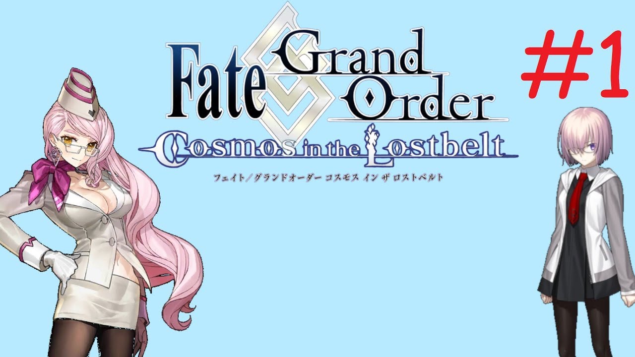 Fate/Grand Order: Lostbelt Prologue - Chronology - Blind Playthrough ...