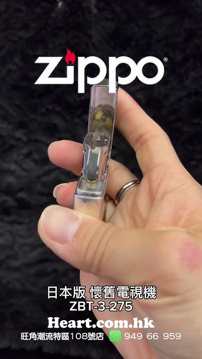 日本版 Zippo ZBT-3-275A 懷舊電視機 [heart.com.hk] - YouTube