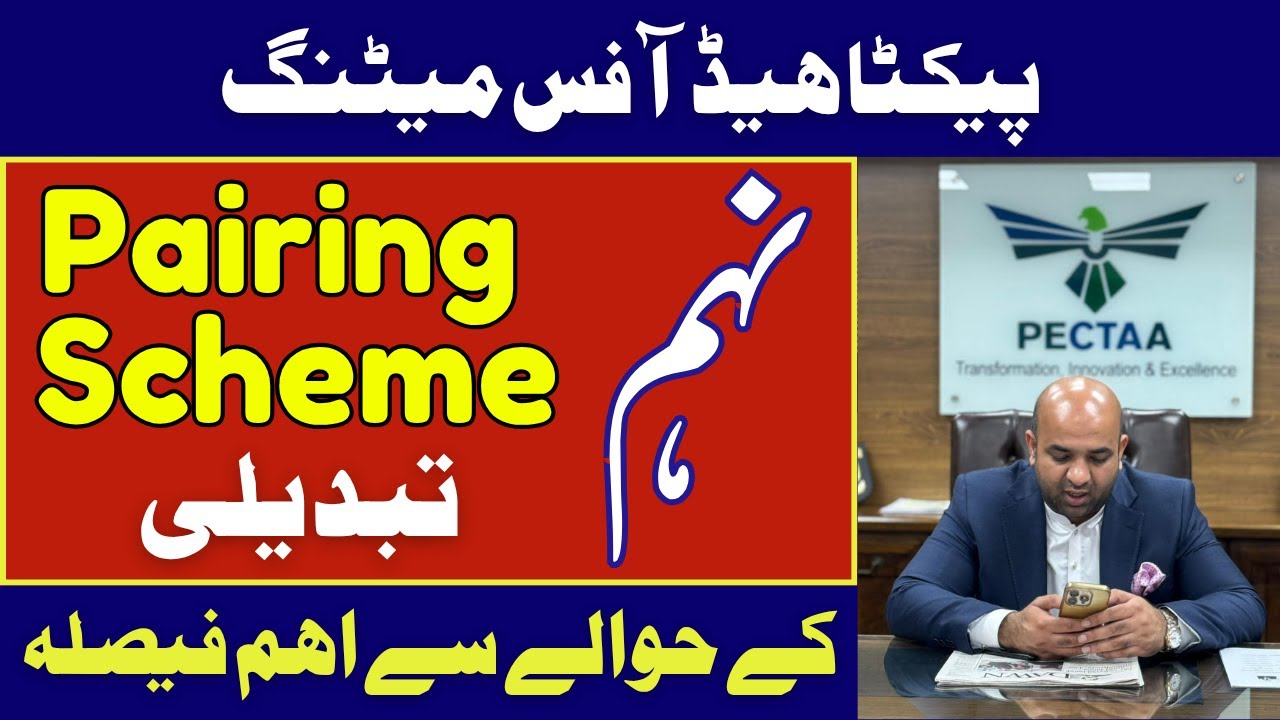Pecta Head Office Meeting Update | Smart Syllabus & New Pairing Scheme ...