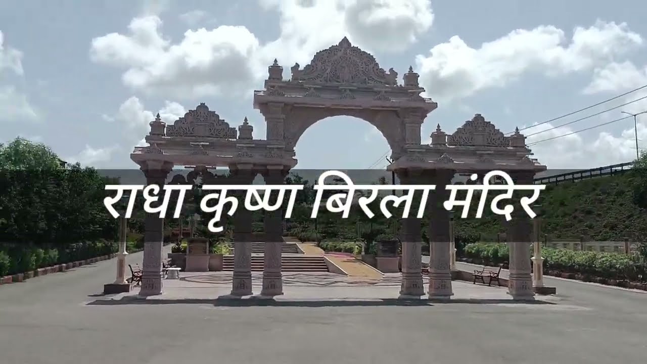 Newly Built Birla Radha Krishna Temple In Goa | My India |Birla Radha ...
