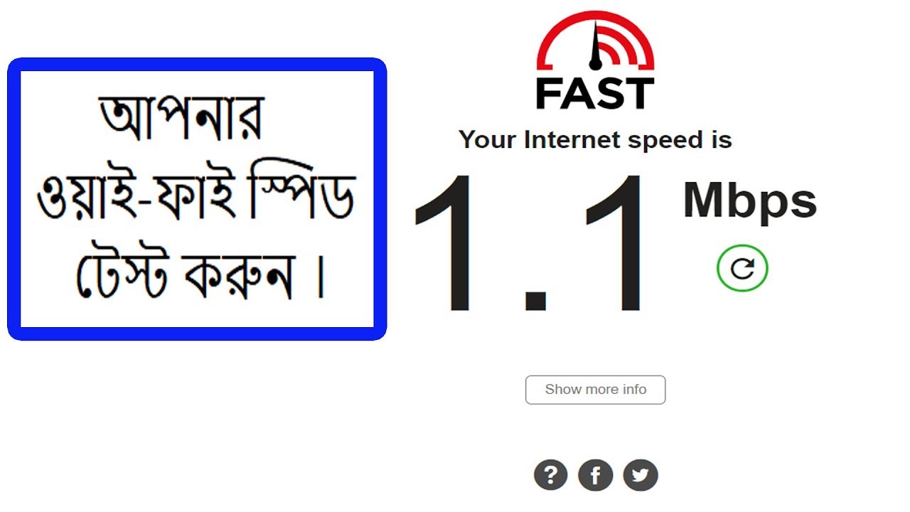 How To Test WIFI Speed - YouTube
