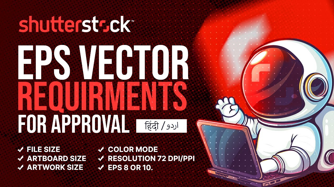 Shutterstock EPS Vector File Requirements Explained in Hindi/Urdu | EPS ...