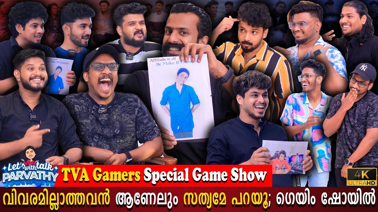 Special Variety Game With TVA Gamers | Eagle Gaming | Babu | Old Pic ...