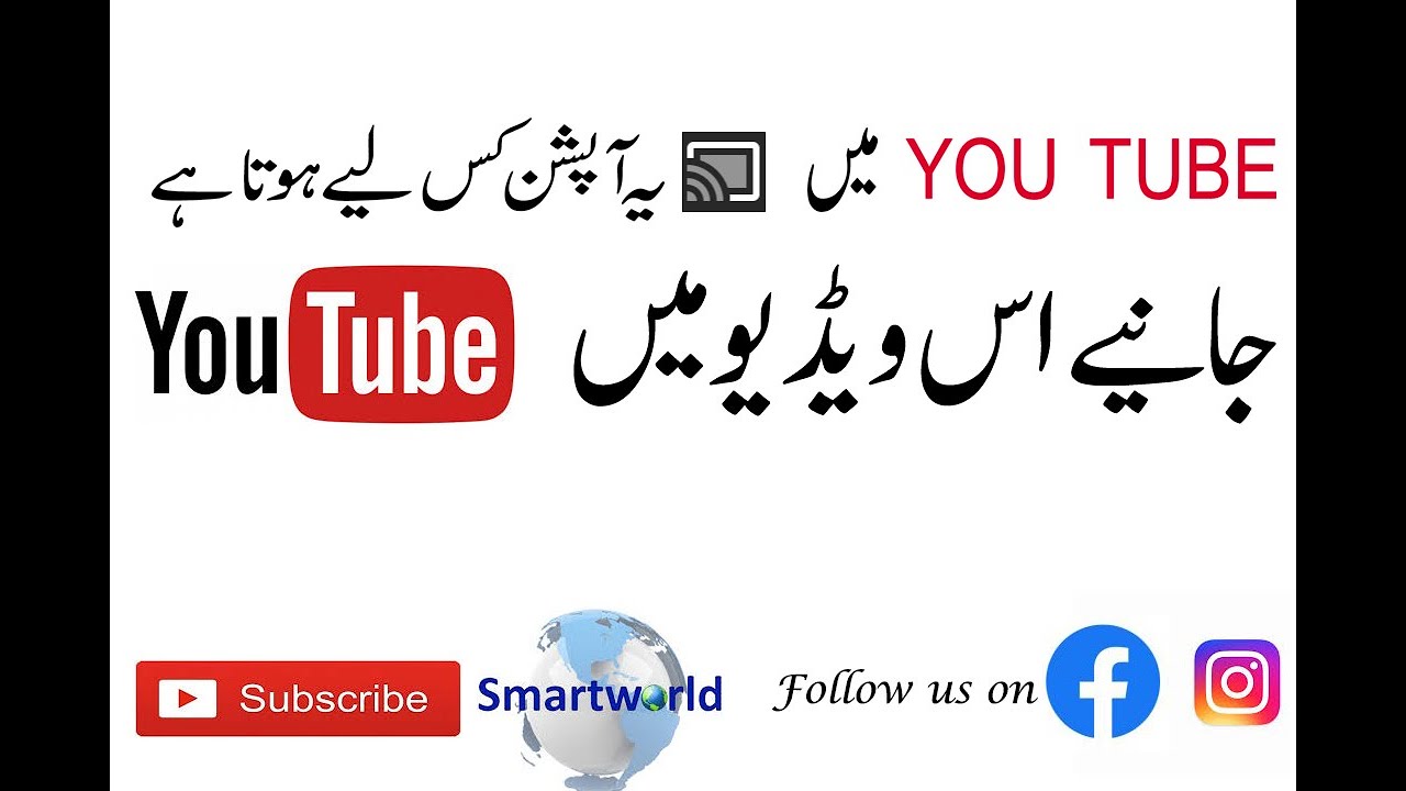 How to play Youtube video direct on your smart TV with your phone - YouTube