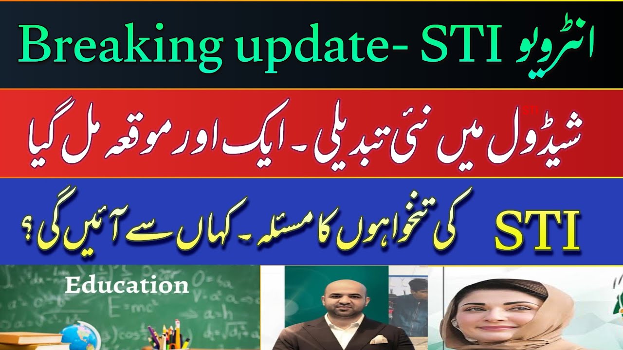Big updates about STI interviews and schedule | STI interview schedule ...