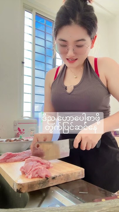 အိမ်ရှင်မကြီးကိုဖြစ်လို့🤣😅 Youtube