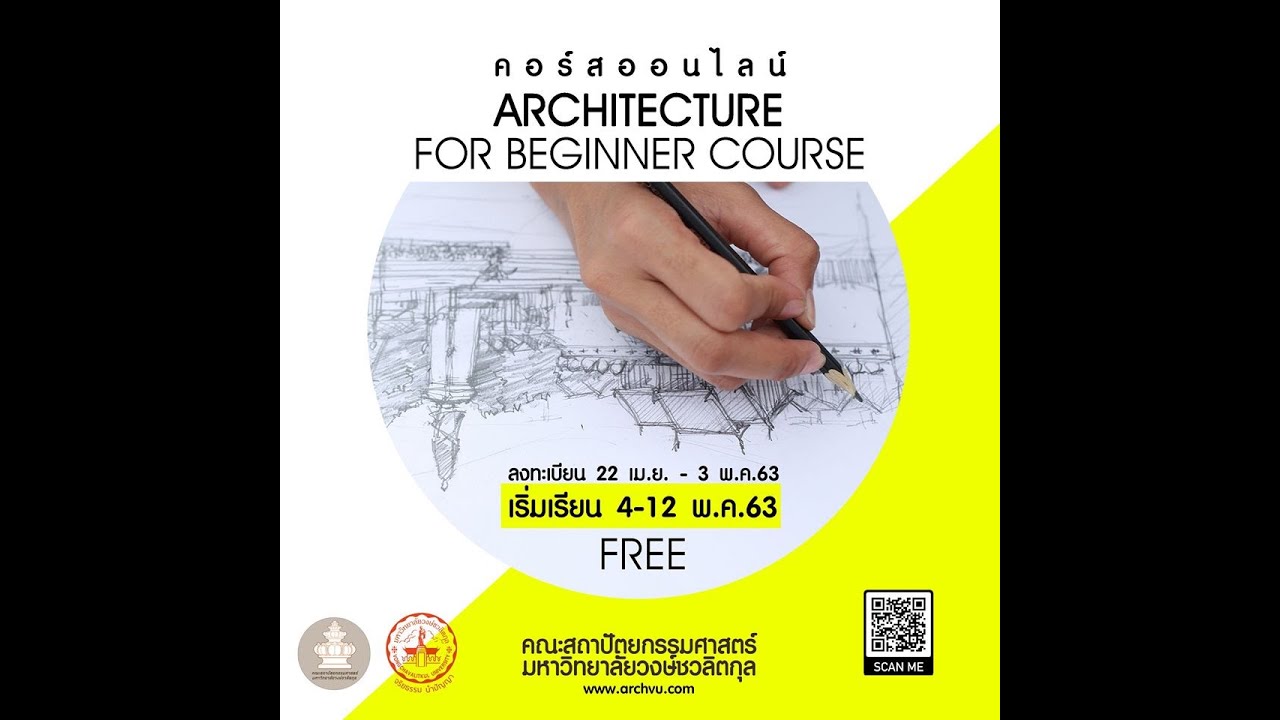 Architecture for Beginners EP.06 - YouTube