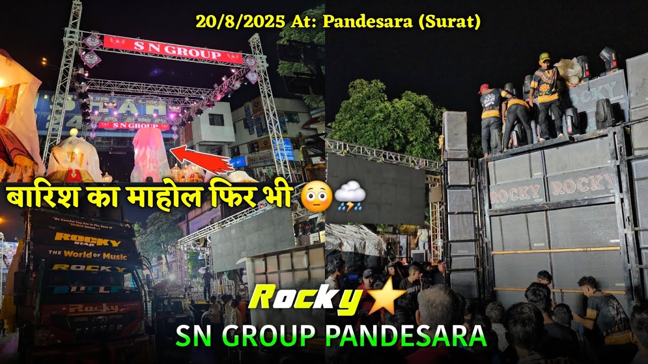 SN group pandesara बारिश का माहोल फिर भी Rocky Star Band At.Pandesara ...
