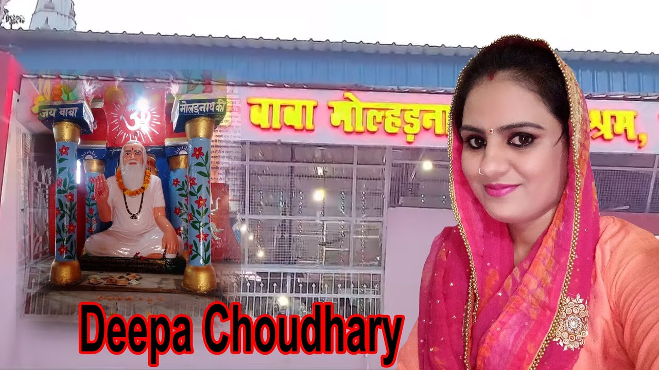 बाबा मोलड नाथ की महिमा Deepa Choudhary/Baba Molad Nath New Latest ...