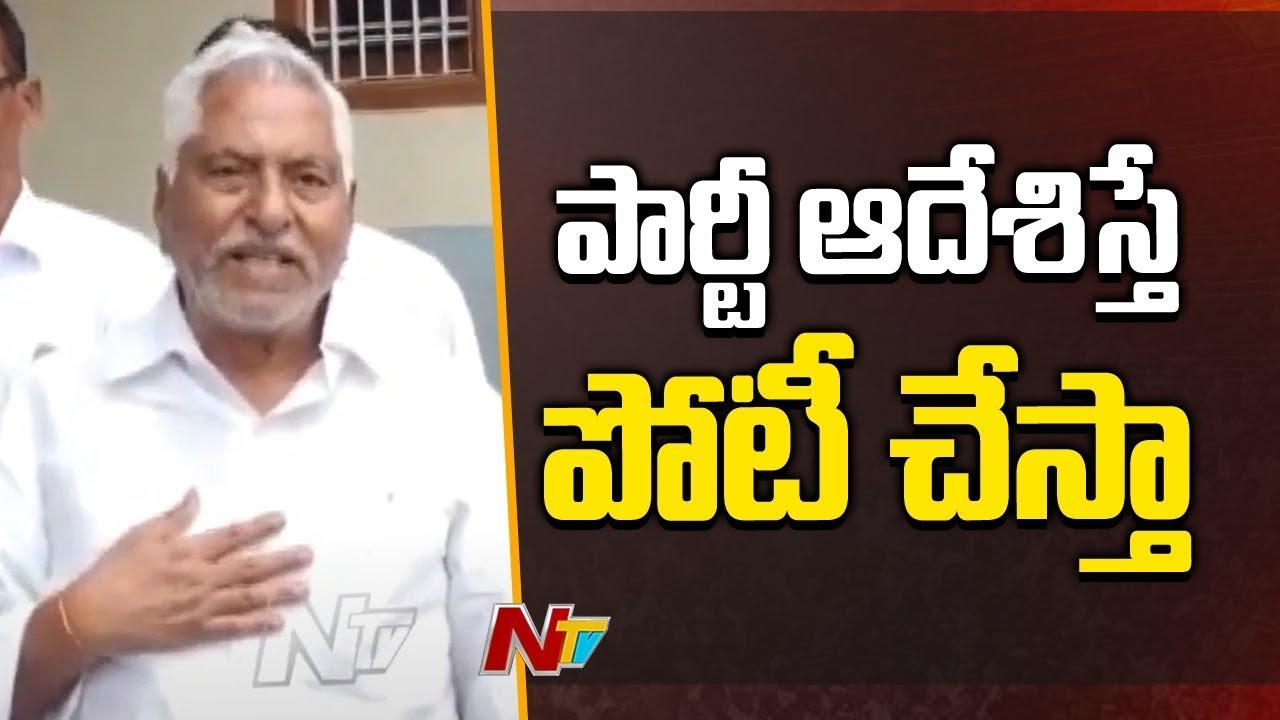 Congress Leader Jeevan Reddy To Contest In Next Elections | Ntv - YouTube