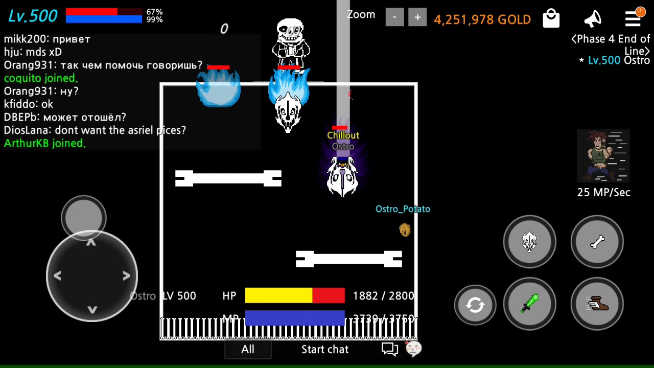Deadtale 2 Phase 4 End of The Line - YouTube