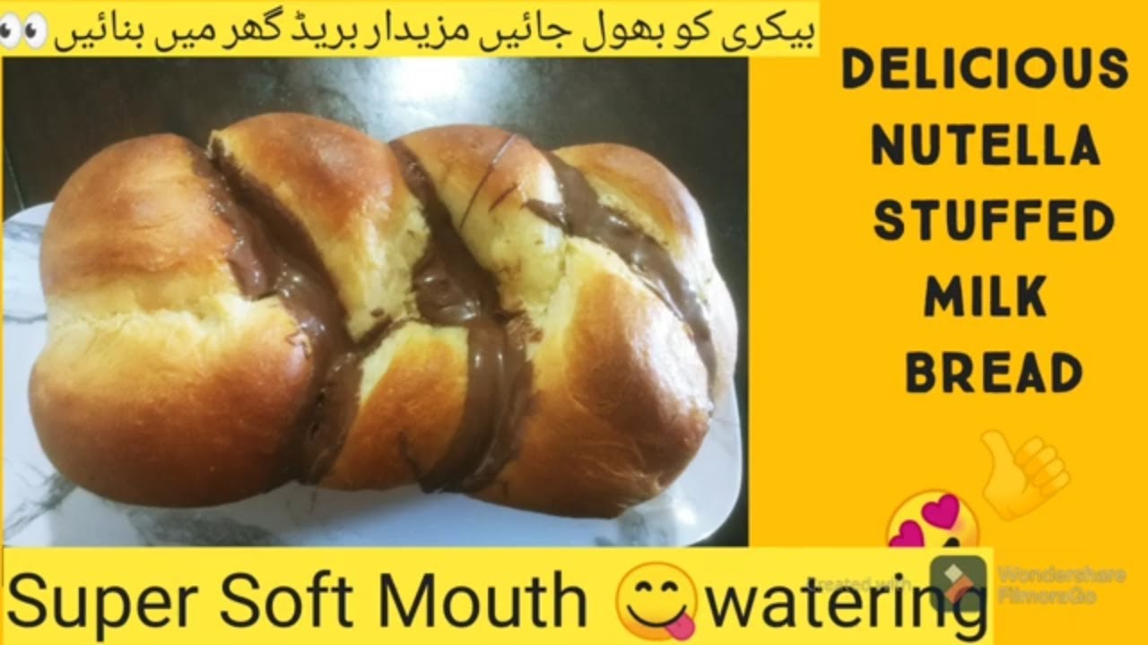 #Shorts Nutella Stuffed Bread | Homemade Nutella Bread Recipe # ...