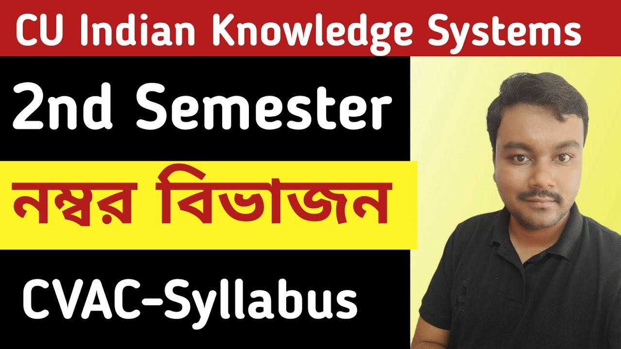 CU 2nd semester CVAC syllabus 2024 | 2nd semester CVAC syllabus 2024 ...