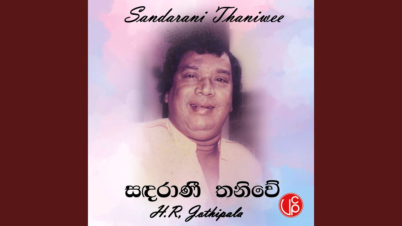 Sandarani Thaniwee - YouTube