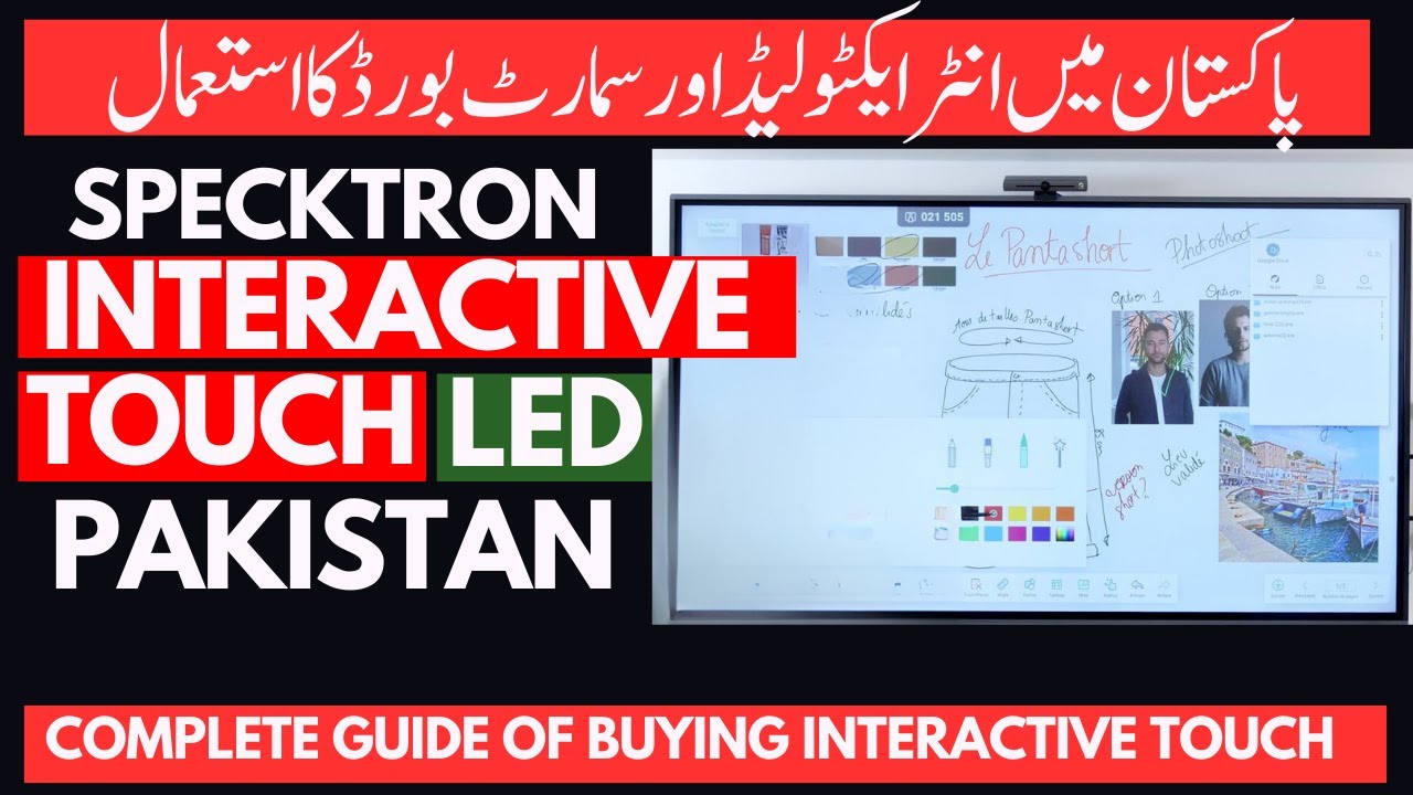 Specktron Interactive Touch Display LED Demo | Amtech Systems | Class Rooms | Board Rooms ...