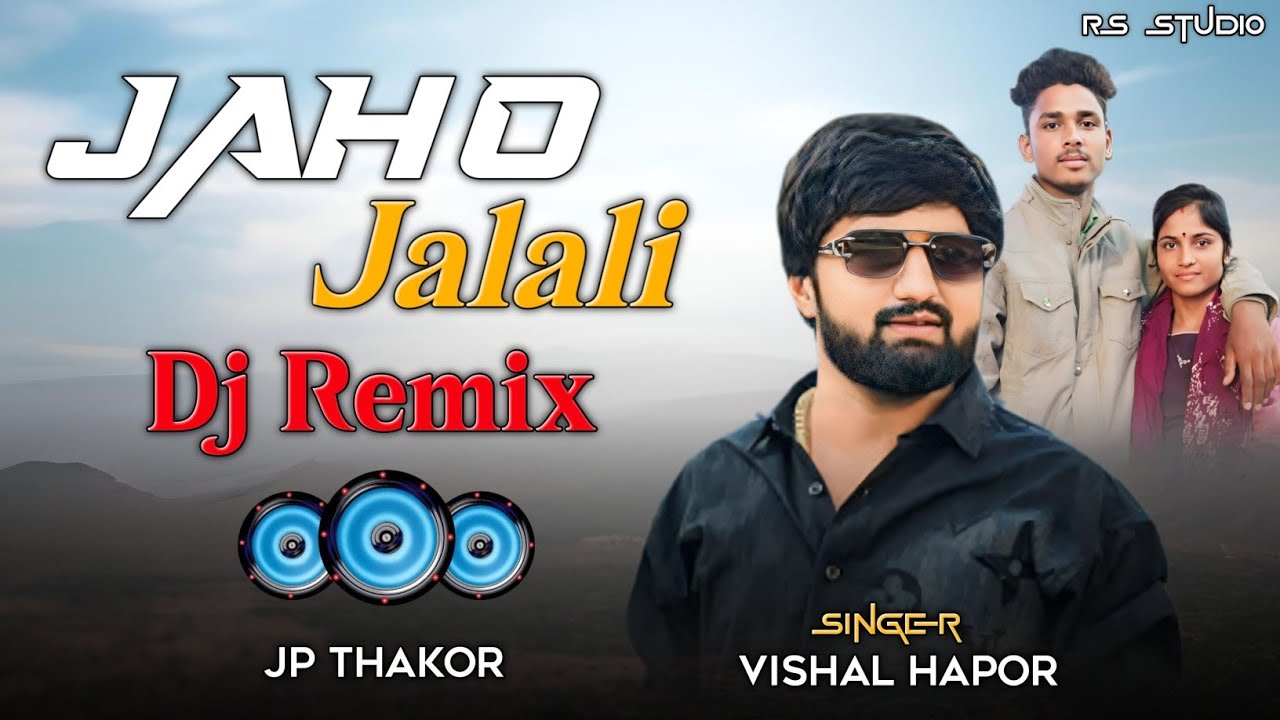 Vishal Hapor | Jaho Jalali | જાહો જલાલી | New Gujarati Dj Remix Song ...