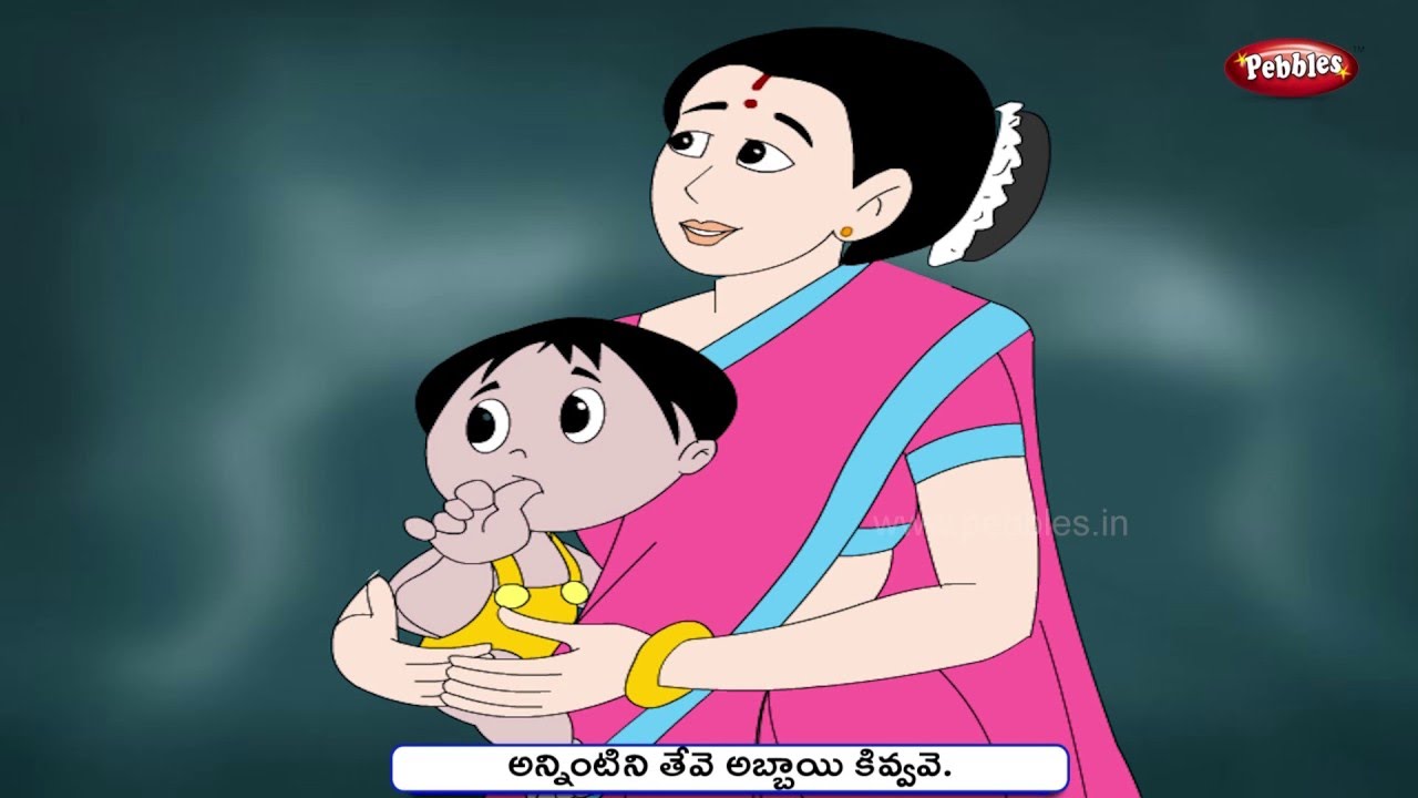 Telugu Rhymes Collection | Chandamama rave And Many More Rhymes - YouTube