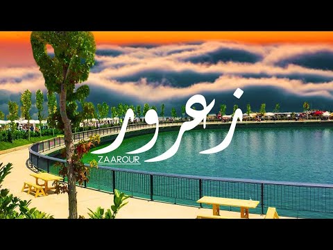 Zaarour - Lebanon | زعرور - لبنان - YouTube