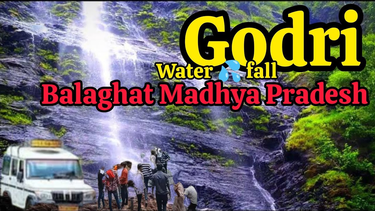 Godri waterfall Balaghat /Amazing view /गोदारी वॉटरफॉल बालाघाट मध्य ...