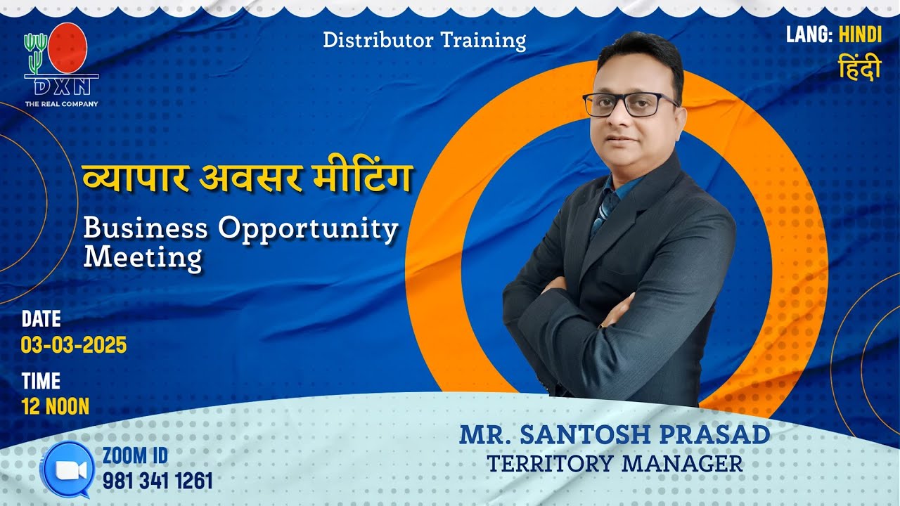 Business Opportunity Meeting व्यापार अवसर मीटिंग by Mr Santosh Prasad ...