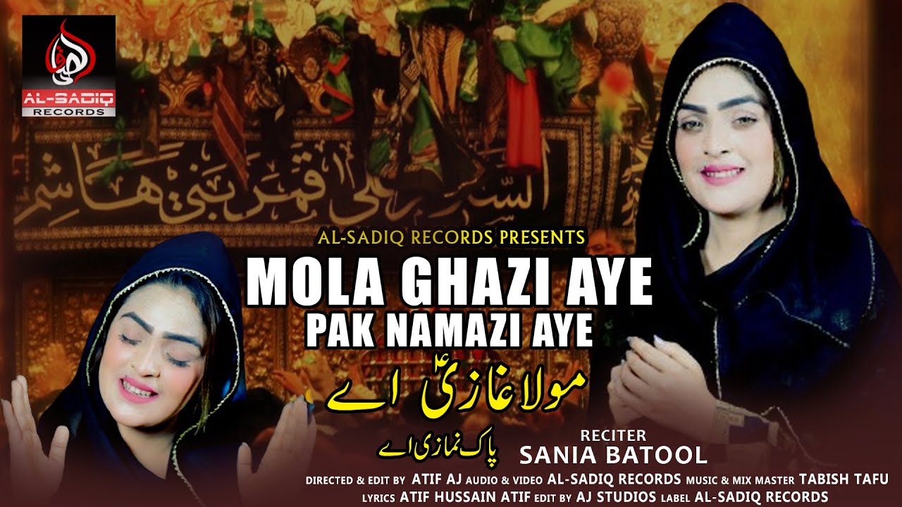 Mola Ghazi Aye Pak Namazi Aye || Sania Batool || #best #music #2024 # ...