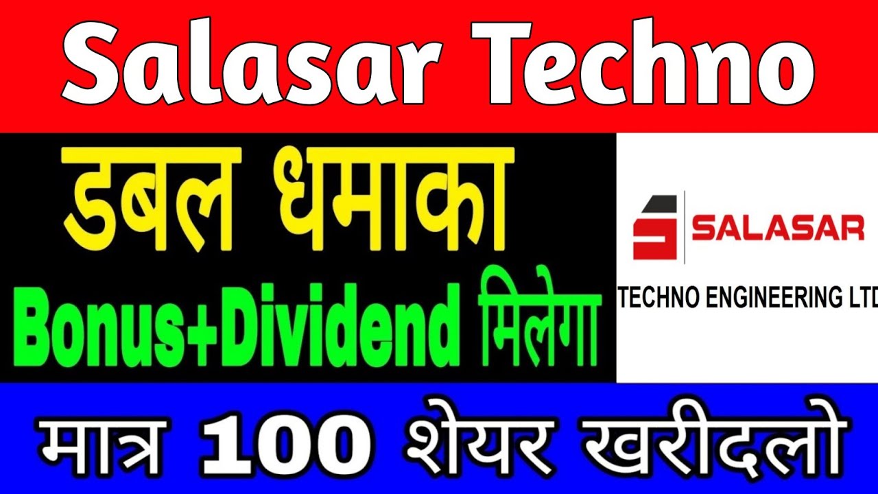 Salasar Techno Engineering Ltd Share price! salasar techno share Latest ...