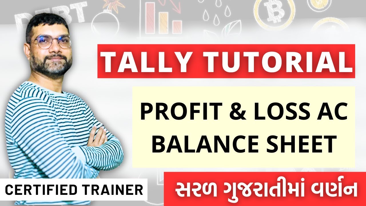 Tally Financial Statements: Simplified for Your Understanding - YouTube