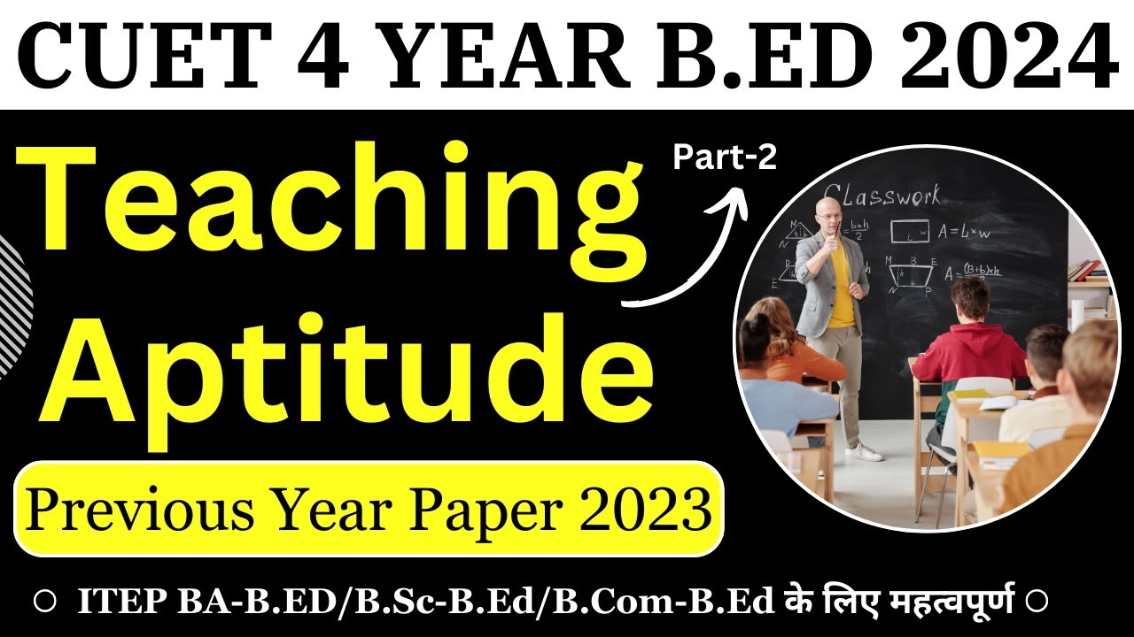 CUET UG Teaching Aptitude PYQ | NCET Teaching Aptitude Previous Year ...