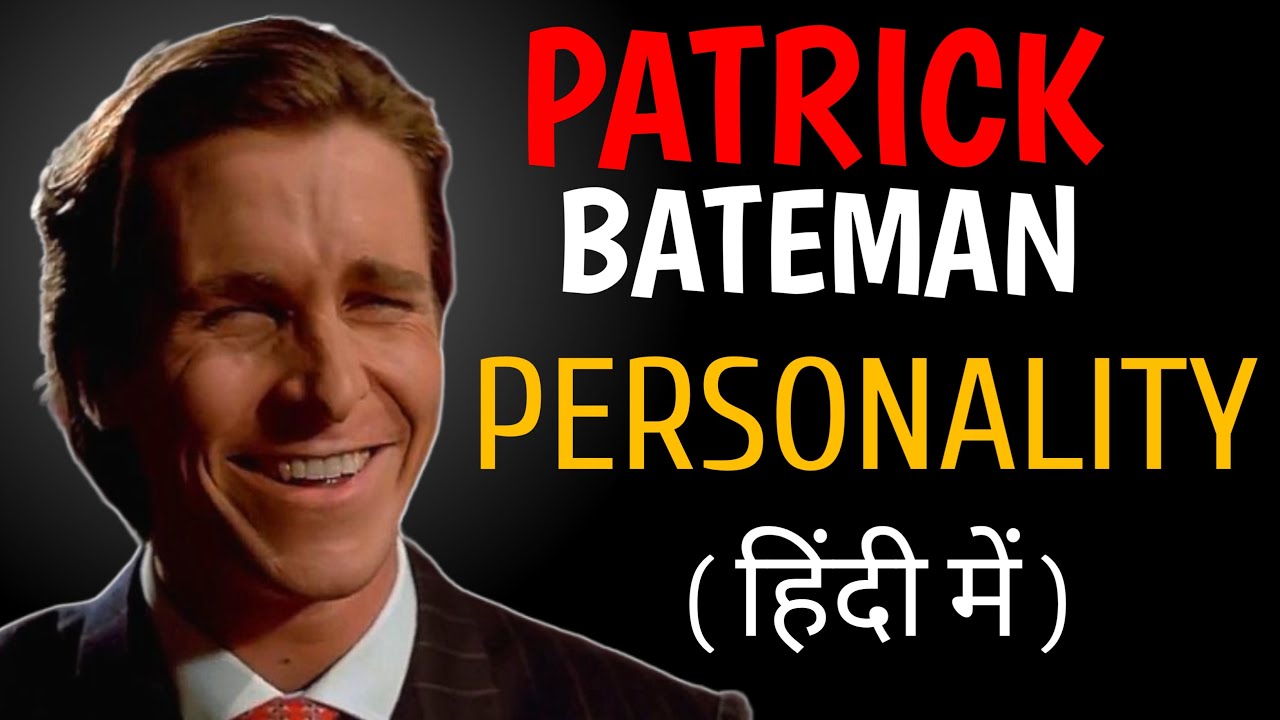 Patrick Bateman Sigma male | Patrick Bateman personality hindi ...