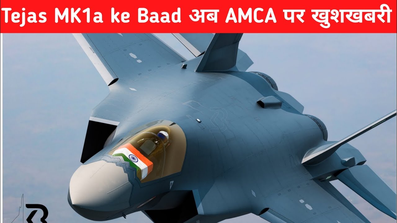 AMCA Prototypes and AMCA Modular Design Advantages - YouTube