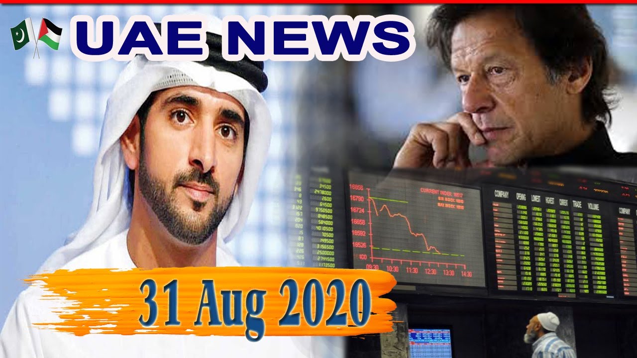 31-Aug | Gulf news | UAE news | Dubai | UAE | Weather | Dubai Police ...