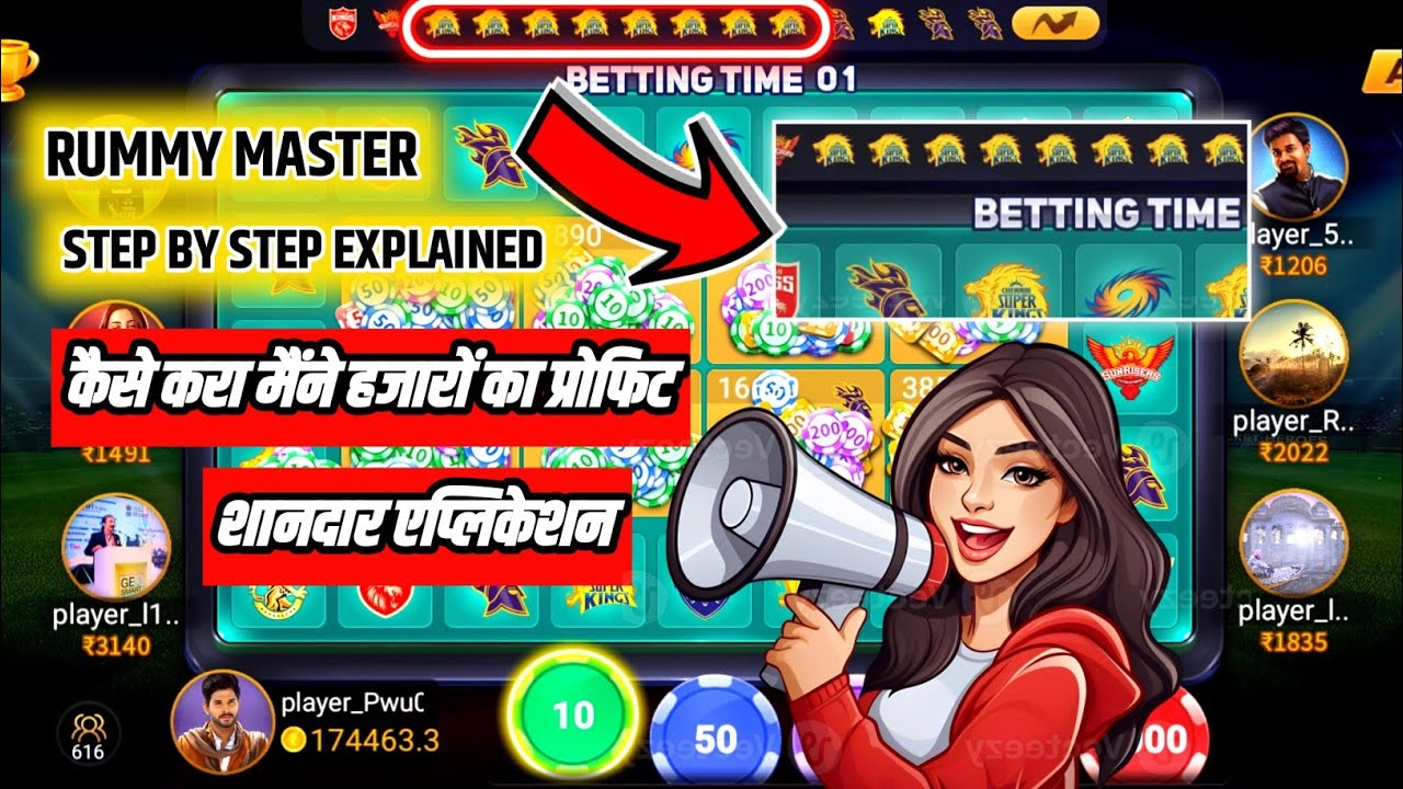 rummy Master Withdrawal proof | New Teen patti app | Cricket battle ...