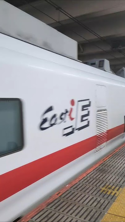 E491系大宮到着 - YouTube