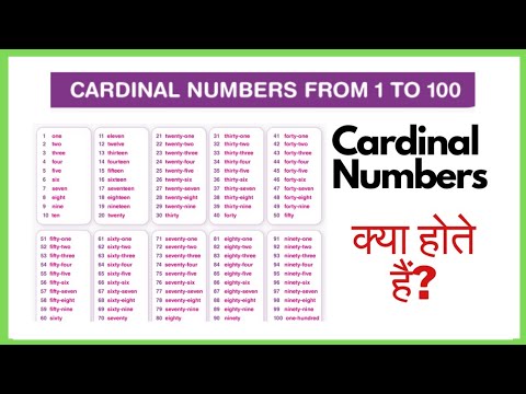 Cardinal numbers 1 to 100 || What are cardinal numbers?? Cardinal ...