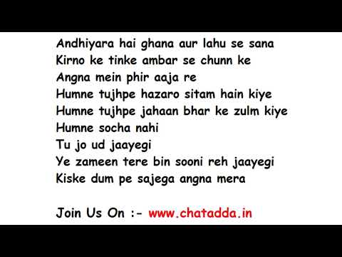 O Ri Chiraiya Full Song Lyrics | Satyamev Jayate