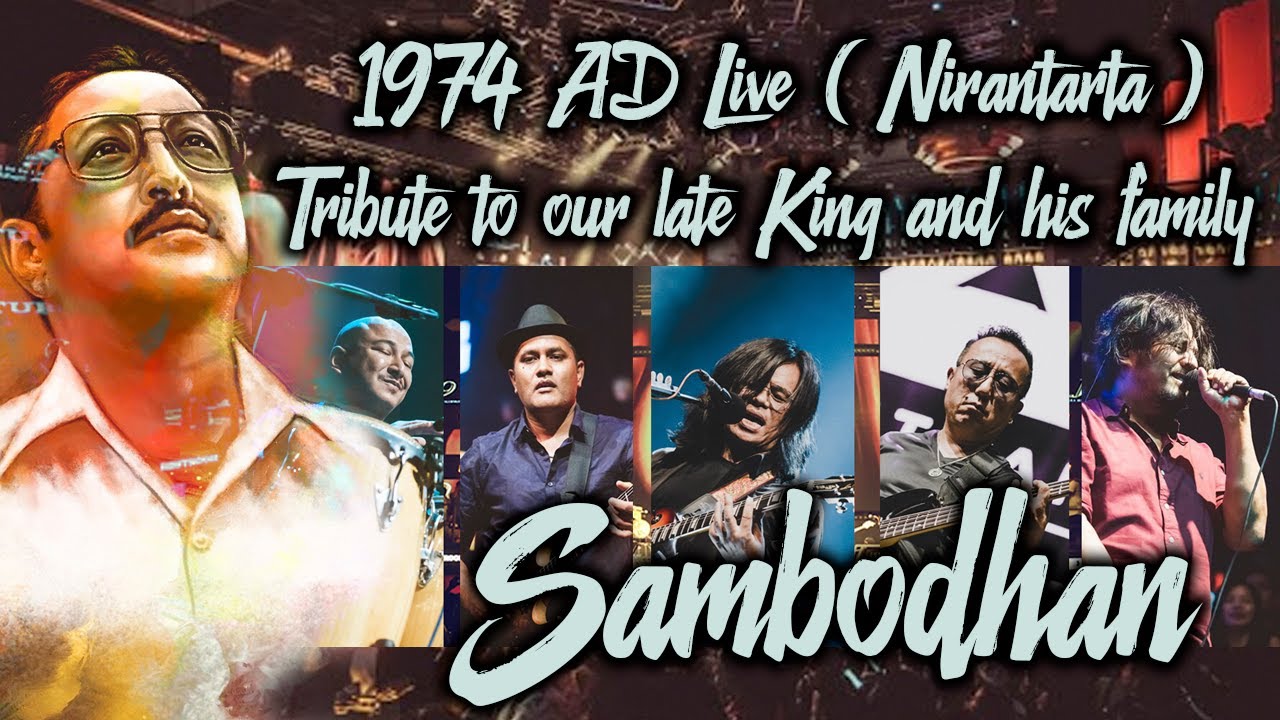 SAMBODHAN Live at LOD || 1974AD || Tribute to our Late King Birendra ...