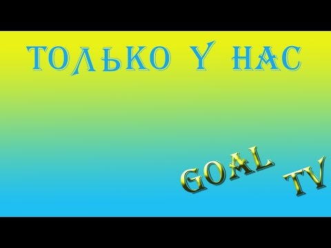 Супер гол Андрея Шевченко в ворота Ювентуса