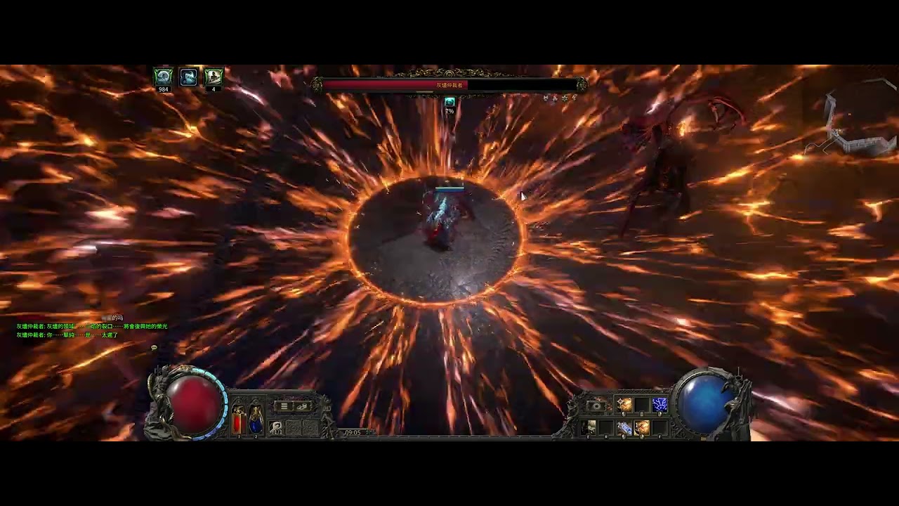 《Path of Exile 2》Witch Hunter The Arbiter of Ash Difficulty +2 (Phase 2 ...
