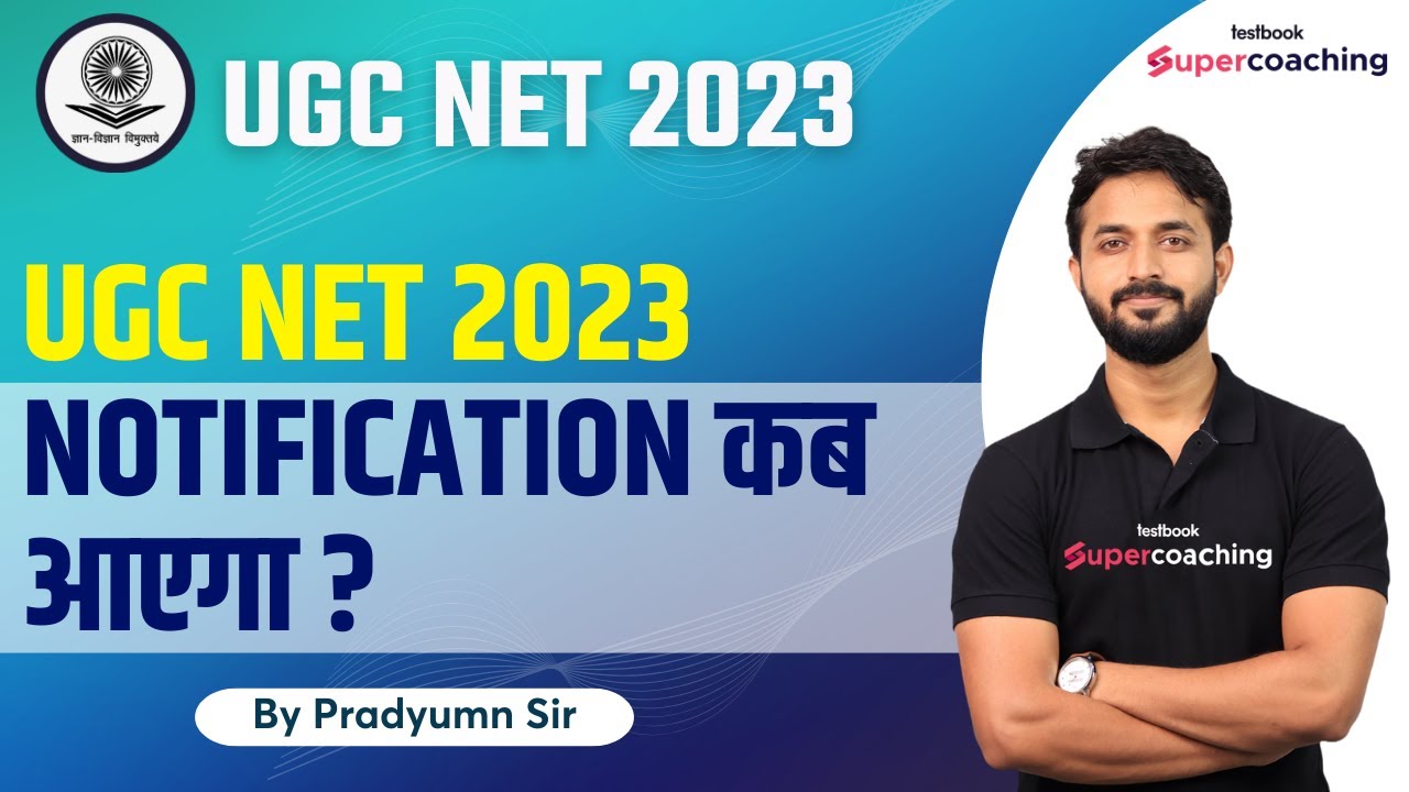 UGC NET 2023 | UGC NET 2023 Notification kab aayega? | latest update on ...