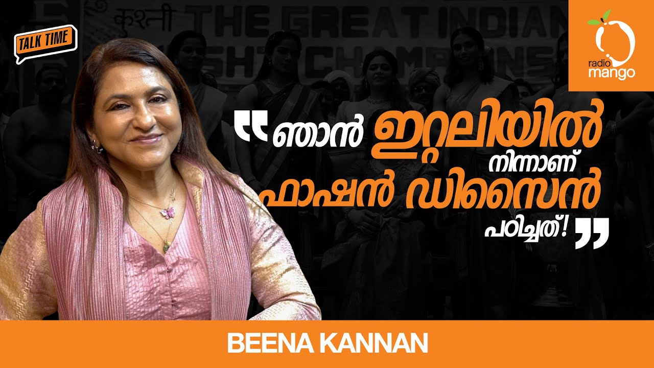 Beena Kannan | Radio Mango Talk Time | Interview | Seematti - YouTube