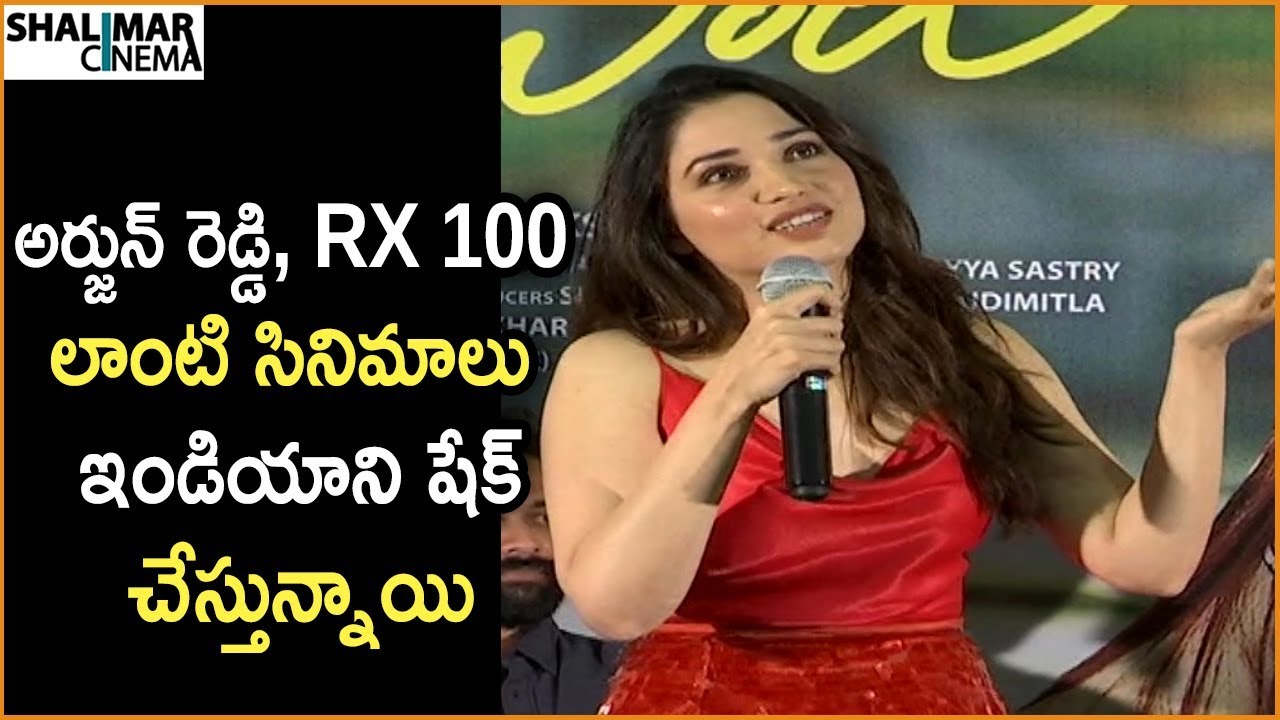 Tamanna Fantastic Telugu Speech At Next Enti Movie Trailer Launch ...