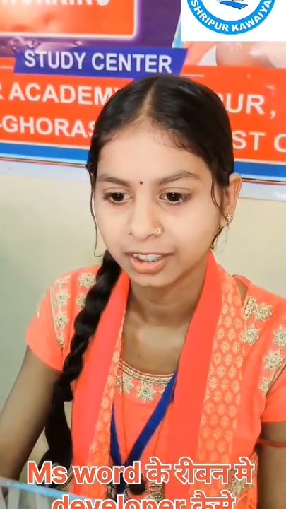 Ms word me ribbon developer tab enable kaise kare? #trending #yt #computer #computereducation ...