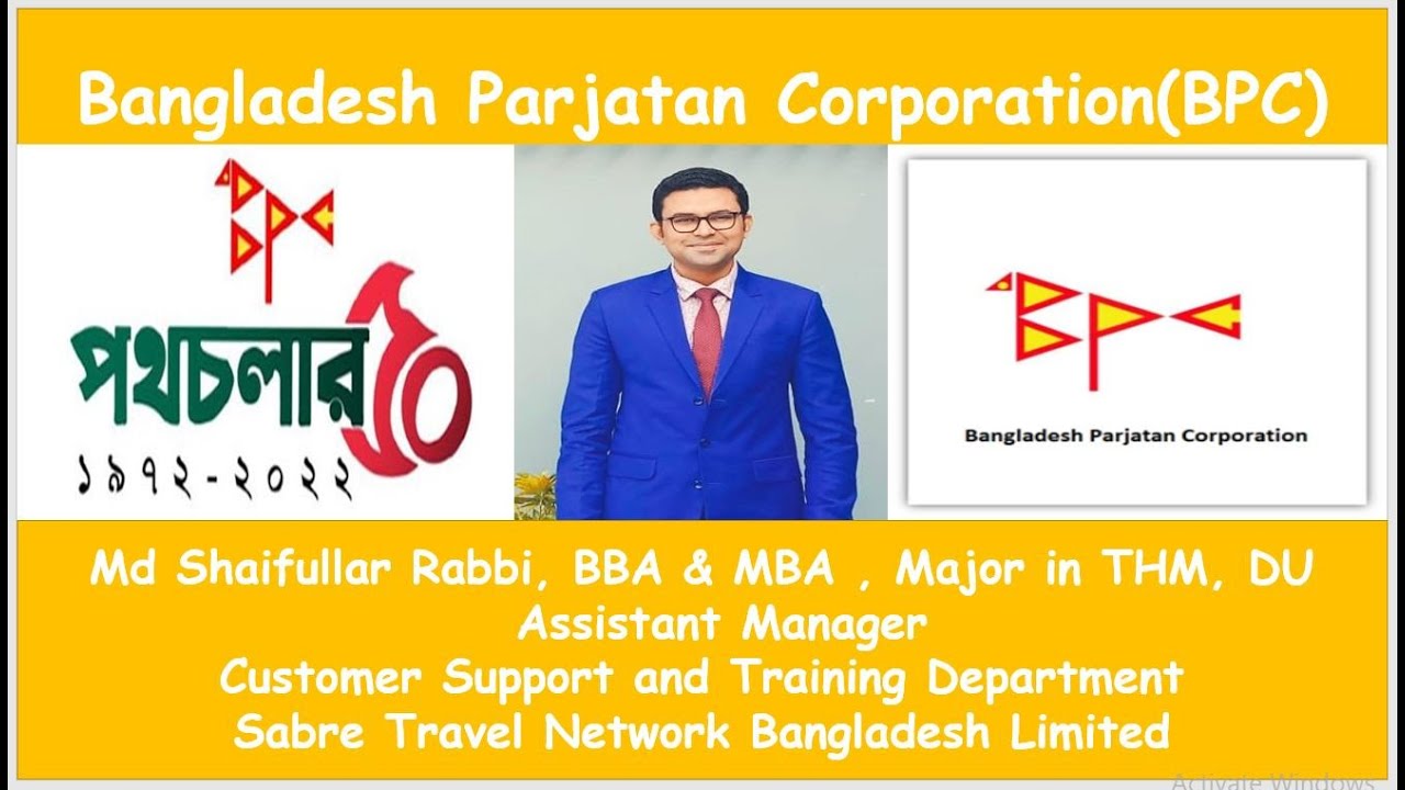 Bangladesh Parjatan Corporation (বাংলাদেশ পর্যটন করপোরেশন) - YouTube
