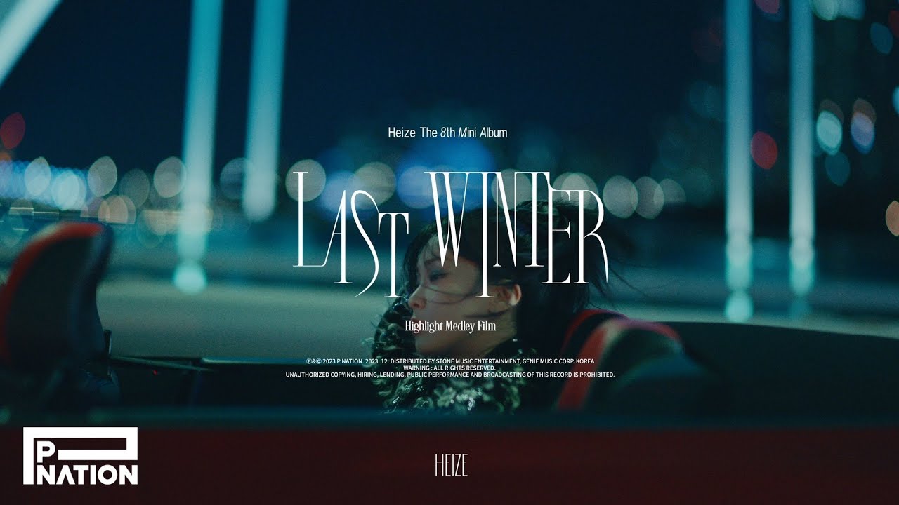 헤이즈(Heize) The 2nd Mini Album [Last Winter] Highlight Medley Film - YouTube